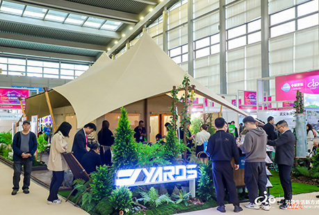 2026COSP Shenzhen International Outdoor Exhibition/International ...