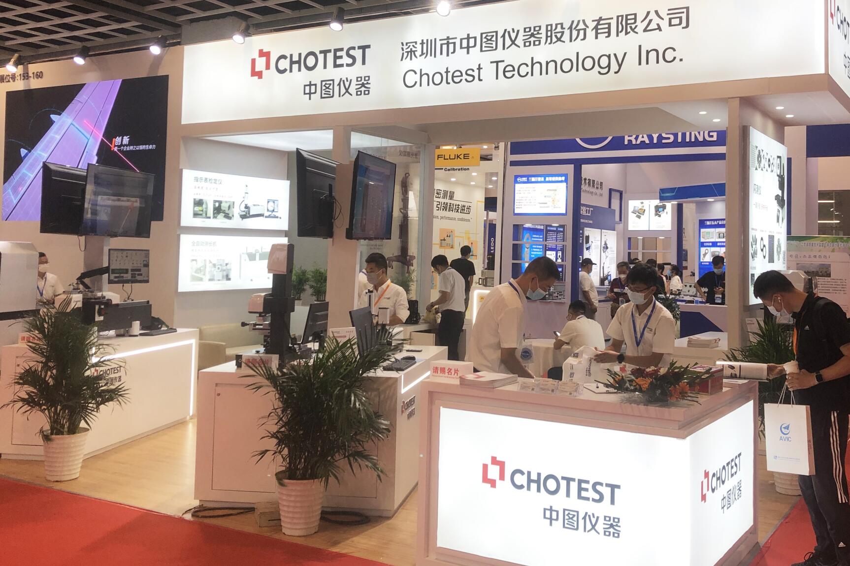 2026第九届上海国际测试测量技术及设备展览会 | 测试测量展览会 | 上海测试测量展览会 | 2026年测试测量展览会